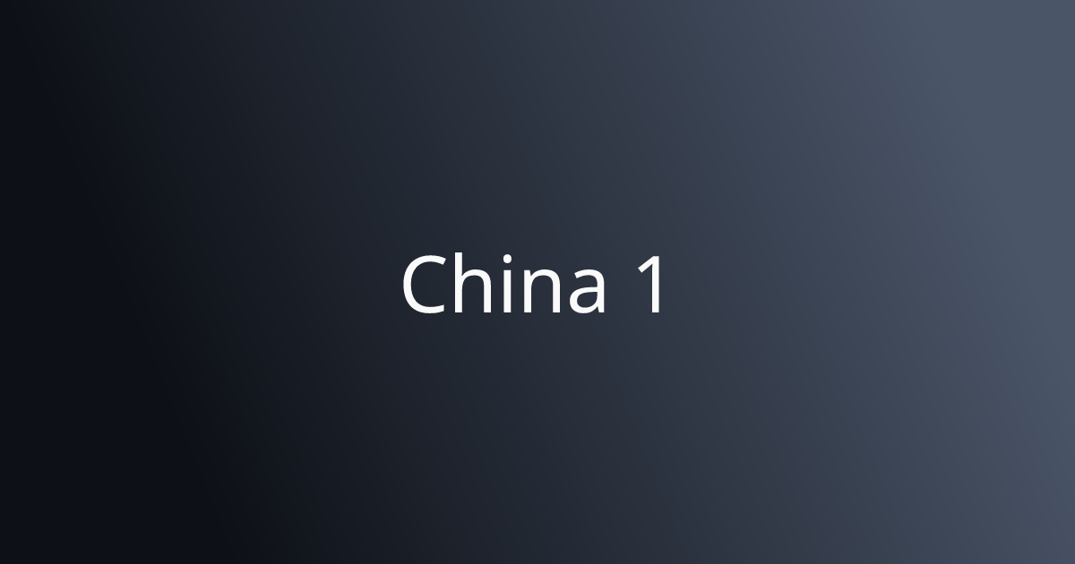 Order Authentic Chinese Online | China 1 - Pickup or Delivery Available